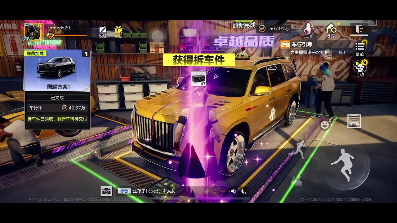 Nfs mobile Beautiful girls show cars live with improved garage and ...