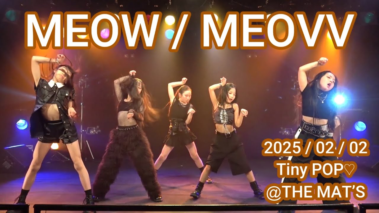 【Tiny POP♡】" MEOW / MEOVV " 踊ってみた by Tiny Tony - YouTube