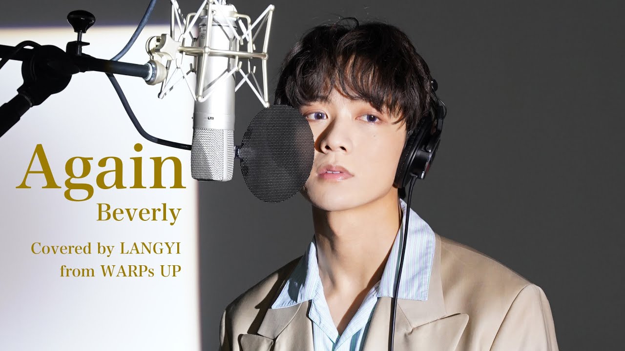 【WARPs UP Vocal Club】『Again / Beverly』 covered by LANGYI（WARPs UP ...