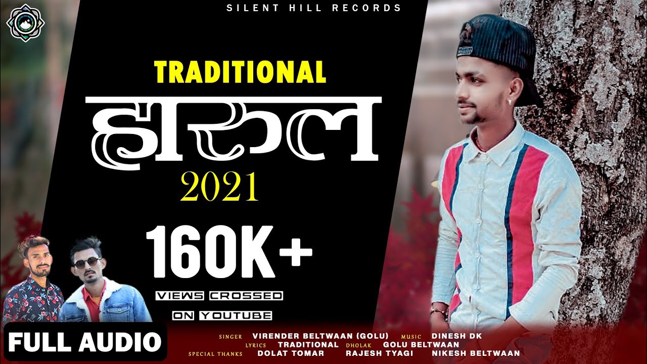 Latest Traditional (हारुल) Harul 2021 | Himachali New Harul | Virender ...