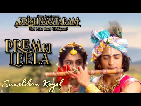 “Prem Ki Lela”♥️💕Radha Krishna Vm Sumedh and Mallika #SumedhMudghalkar #MallikaSingh @SumelikanKoyel