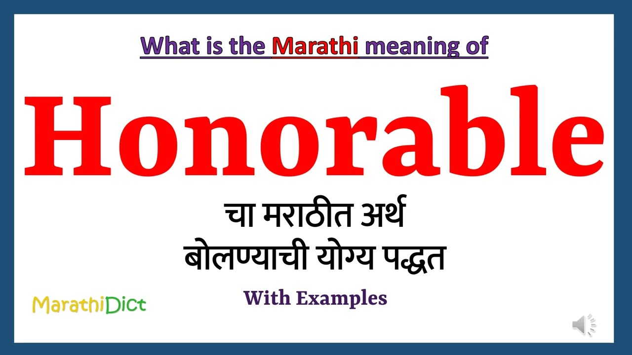 Honorable Meaning In Marathi Honorable Honorable In