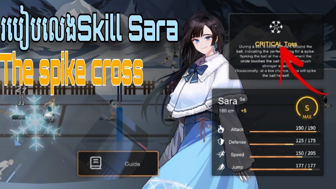 របៀបប្រើ Skill Sara-How to use Skill Sara|The spike volleyball cross ...