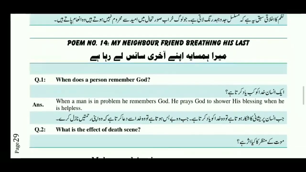 1st year English poem 13, 14 important questions 2023 exams - YouTube