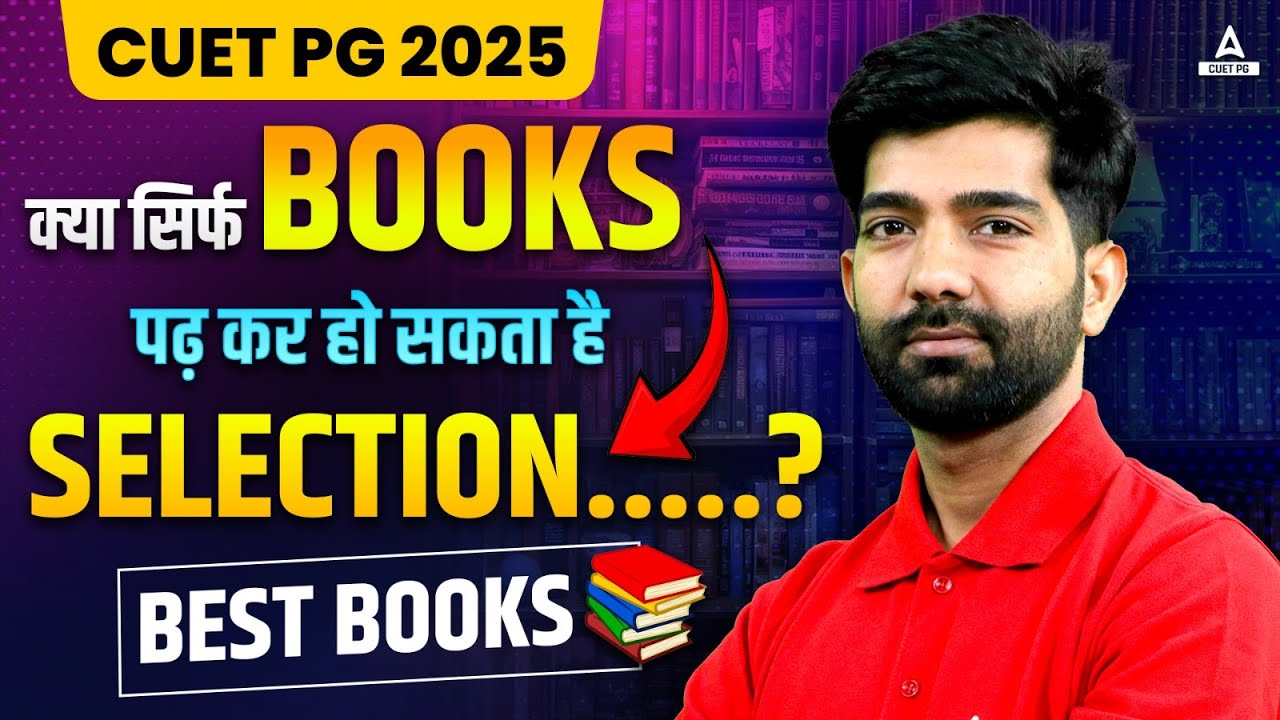 Best Books CUET PG 2025 | Best Preparation Strategy - YouTube