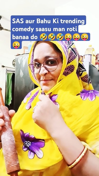 #comedy #funny SAS aur Bahu ke jokes trending short viral video trending Gulshan khatun GRA 🤣🤣🤣🤣 ...