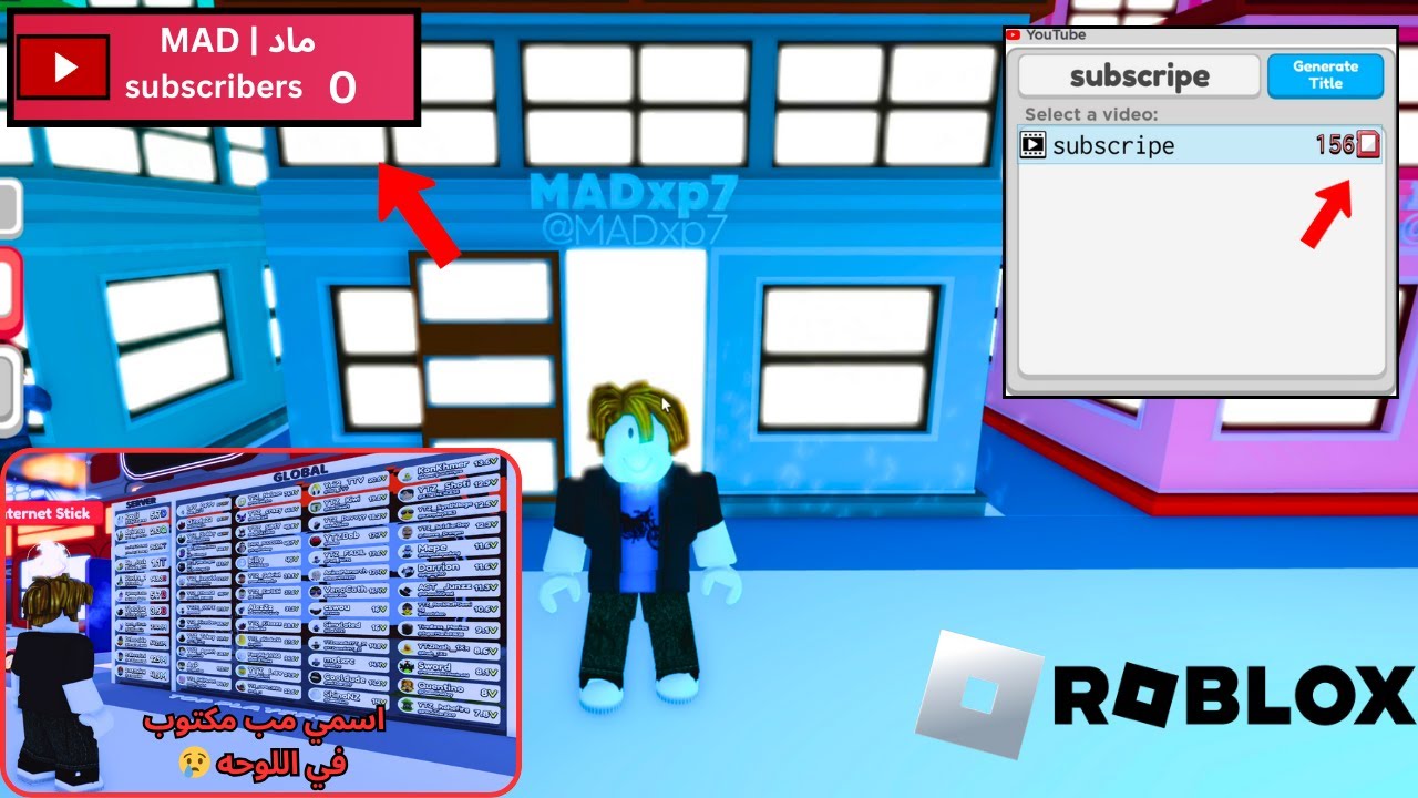 Roblox اول مره اجرب لعبة روبلوكس في حياتي - YouTube