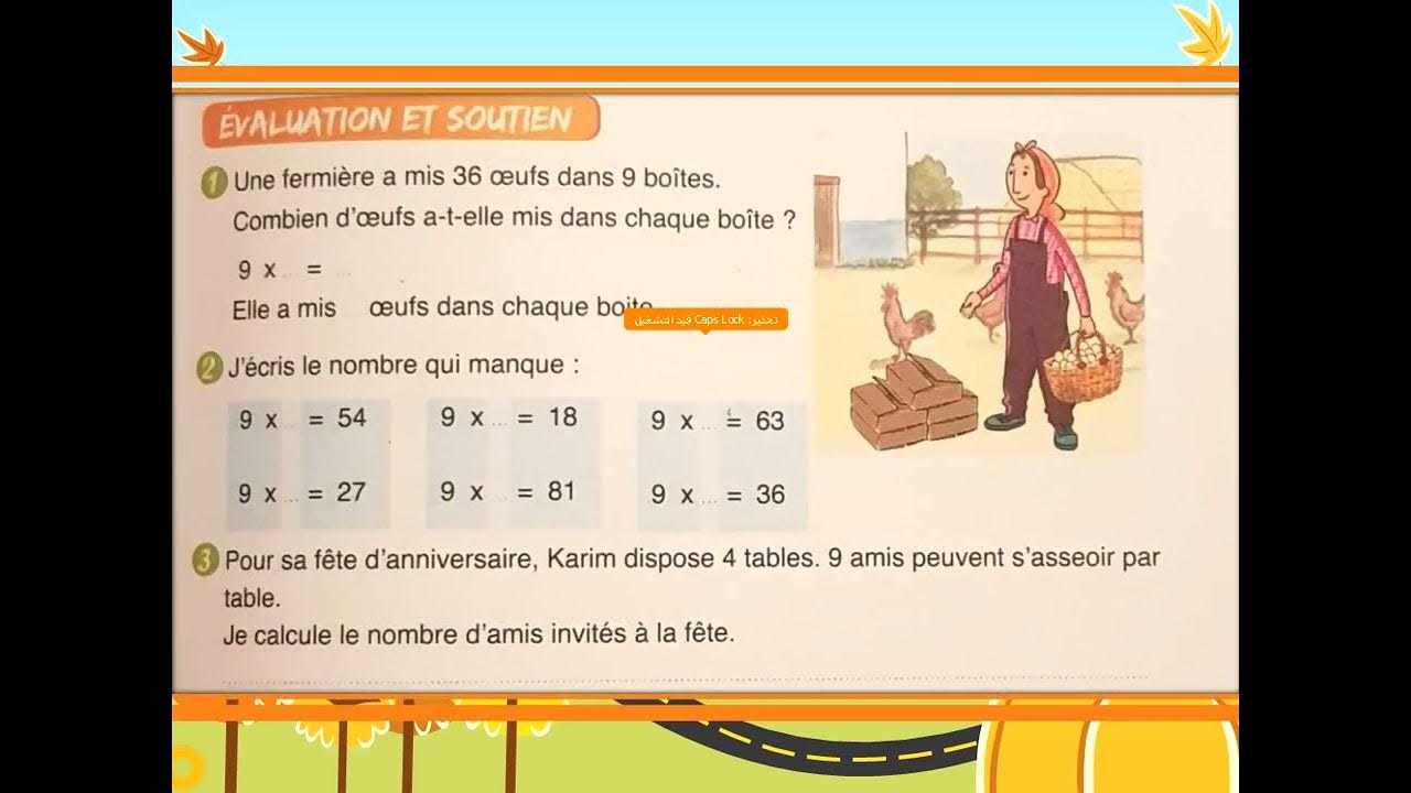 P 83 niveau ce2 la multiplication par 8 et 9 - YouTube