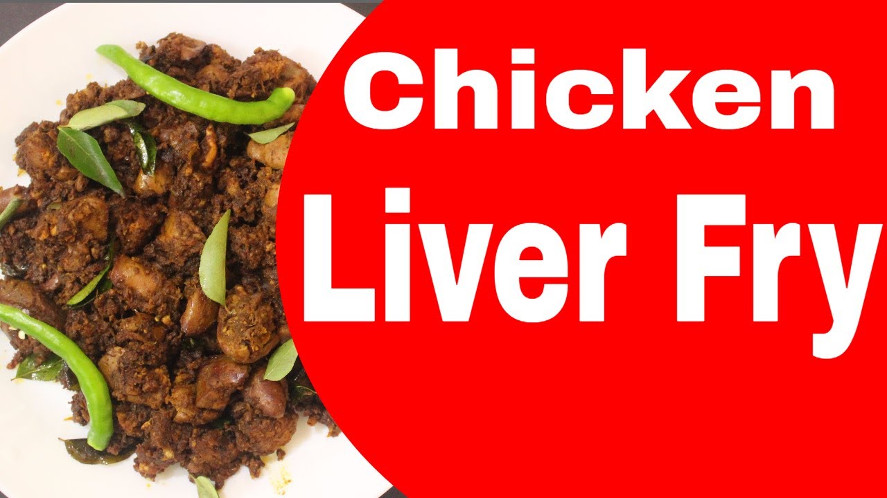 How to make chicken liver fry kerala style | Chicken liver fry recipe ...