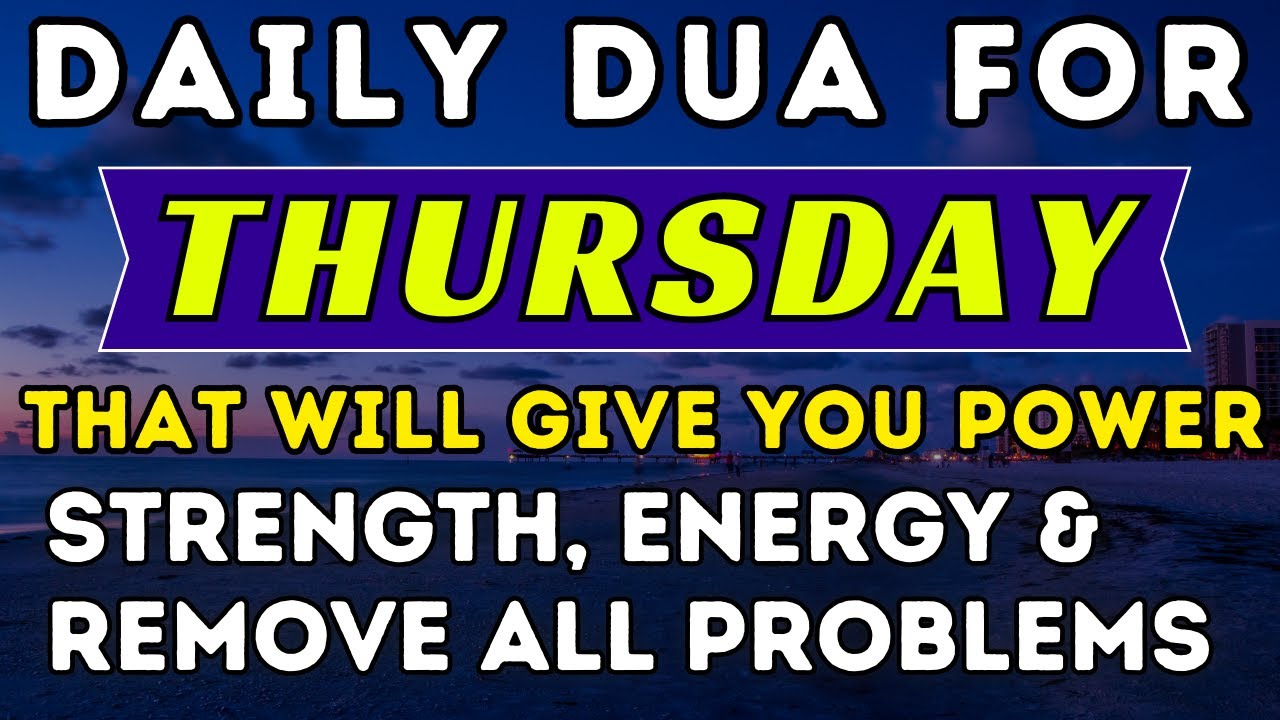 DAILY THURSDAY DUA ♥ AFTER YOU LISTEN THIS DUA, ALL PROBLEMS WILL ...