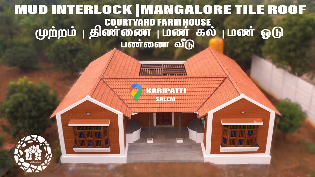 முற்றம் வைத்த பண்ணை வீடு |மண் கல் |Farm house |Courtyard Mud ...