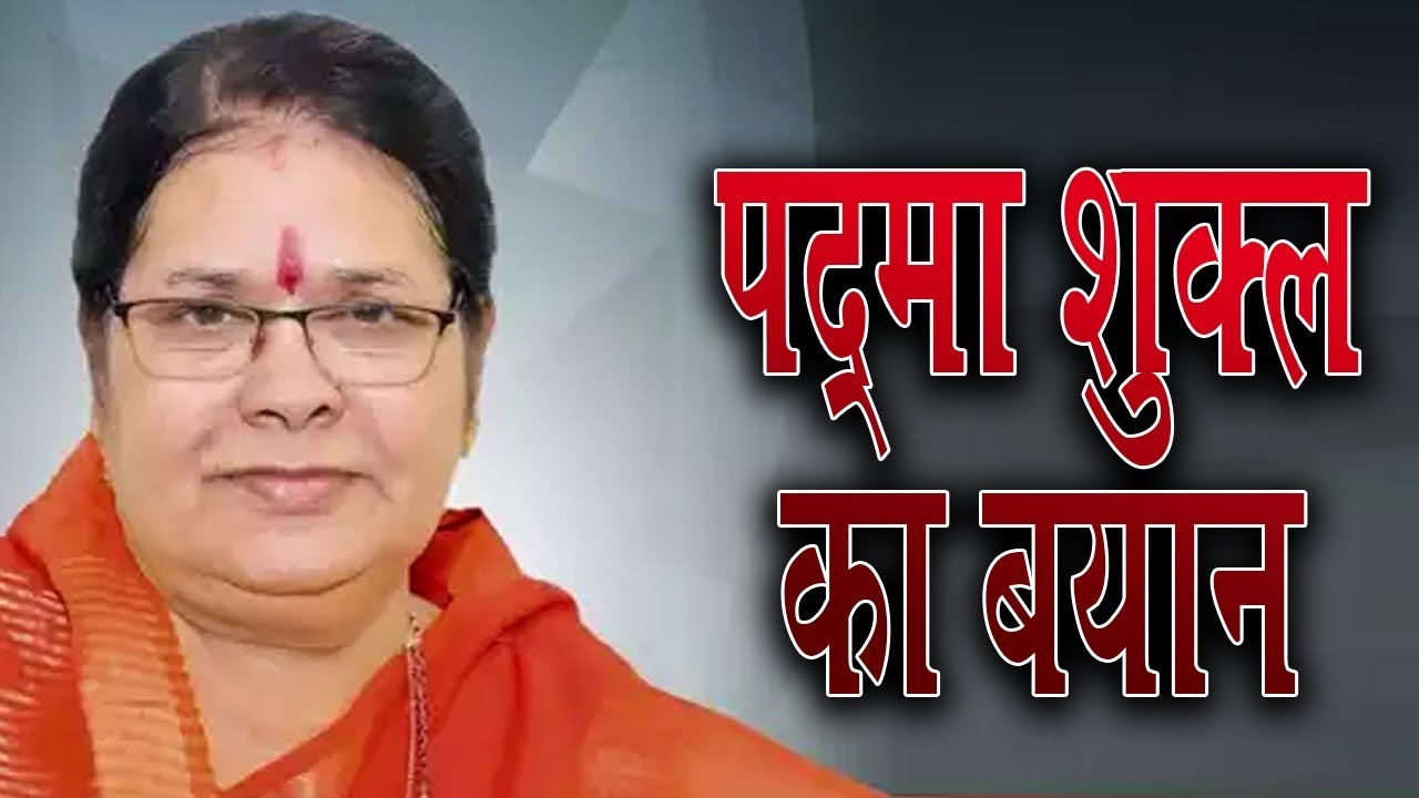 MP BJP Leader Resigns From Party And Joins Congress | Talented India ...