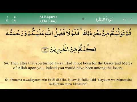 Surah Al-Baqarah Ayat 60-70 Oleh Syaikh Mishary Rasid+iRecite