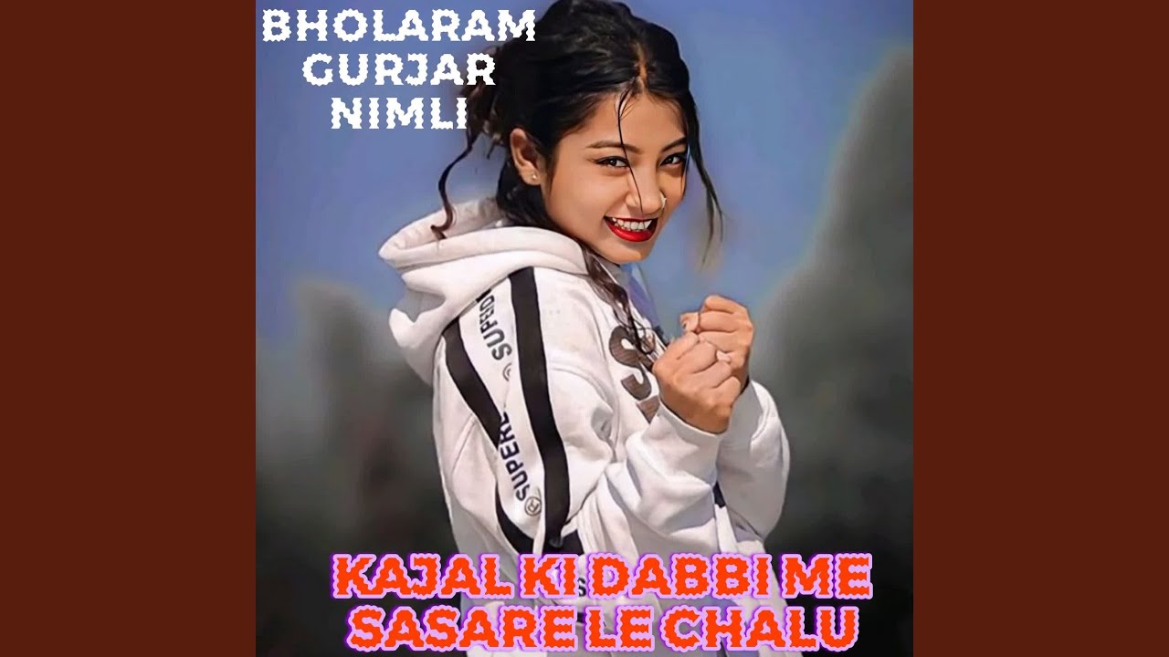 Kajal Ki Dabbi Me Sasare Le Chalu - YouTube