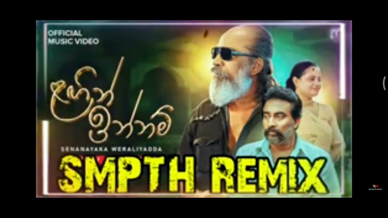 weraliy adara new song remix 💥💨lagin inam kiuo ewadam💯💥💨 - YouTube