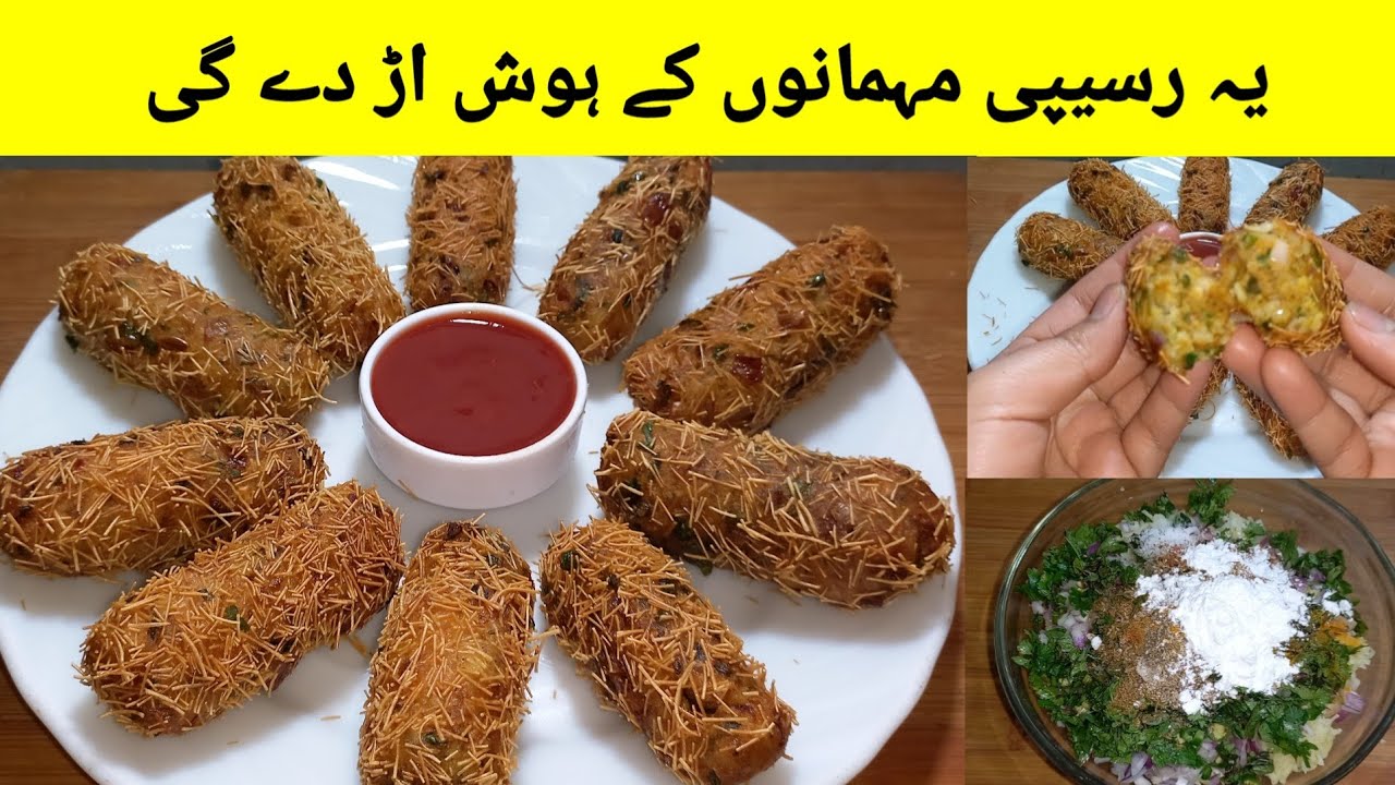 Crispy Snacks Recipe By Musarat |Yummy And Tasty Recipe |Easy Snacks ...