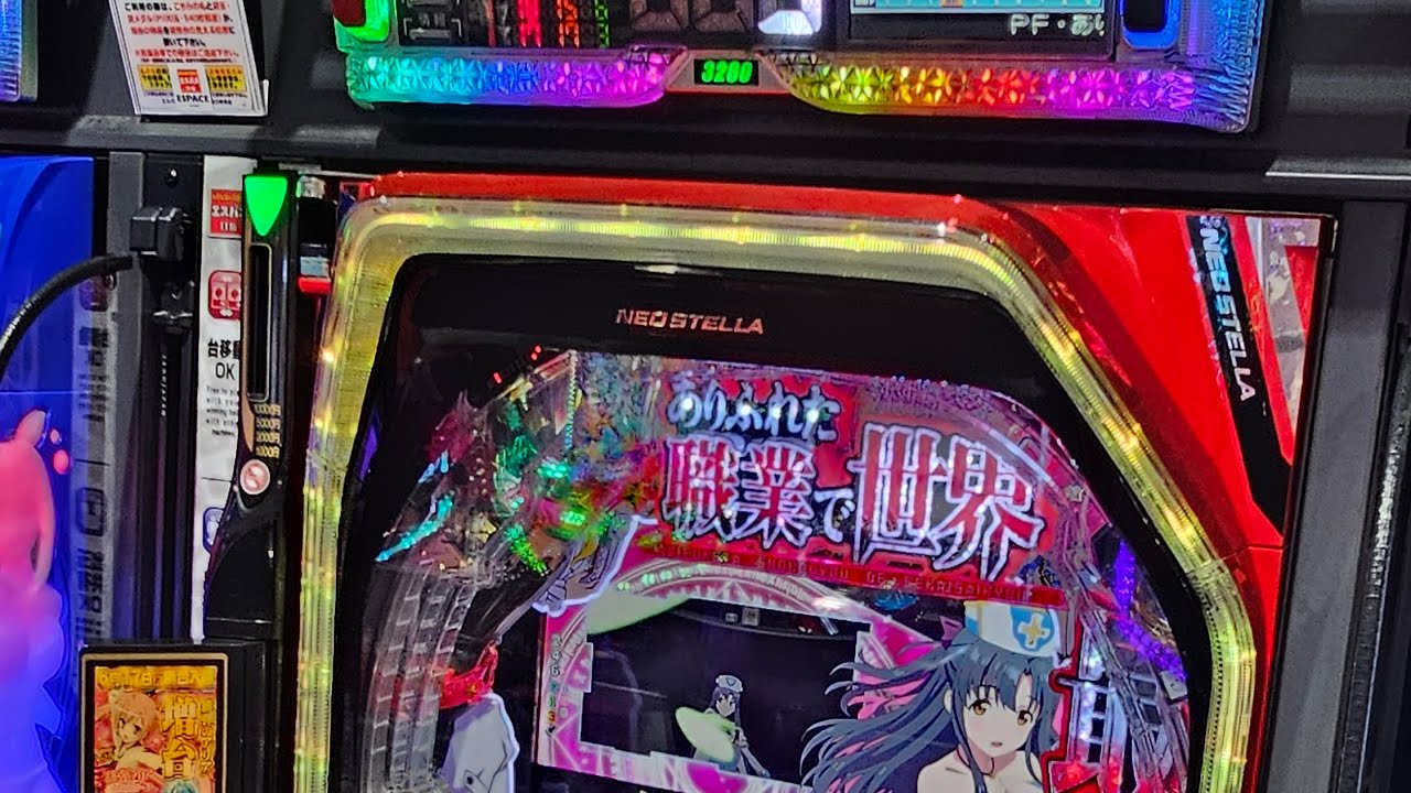 ありふれた職業で世界最強 - YouTube