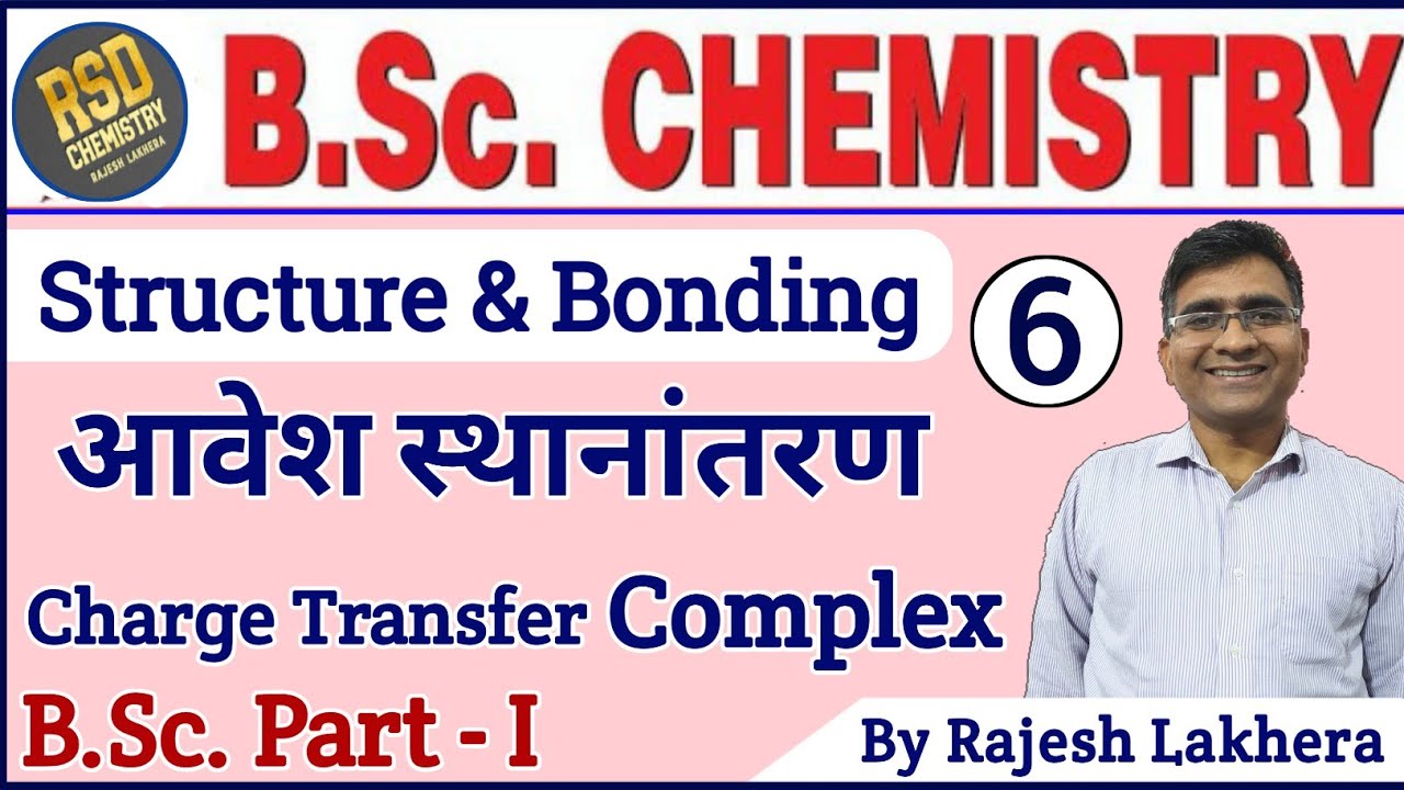 Structure & Bonding L-6 आवेश स्थानांतरण संकुल Charge Transfer Complex ...