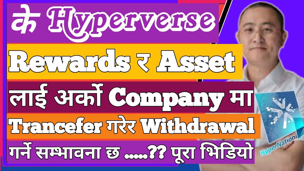 hyperverse withdrawal new update|hyperverse rewards transfernext ...