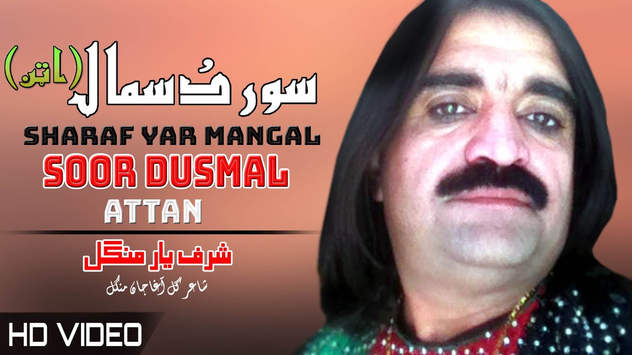 Soor Dusmal Attan | Sharaf Yar Mangal | Tappay | Pashto Song HD ...