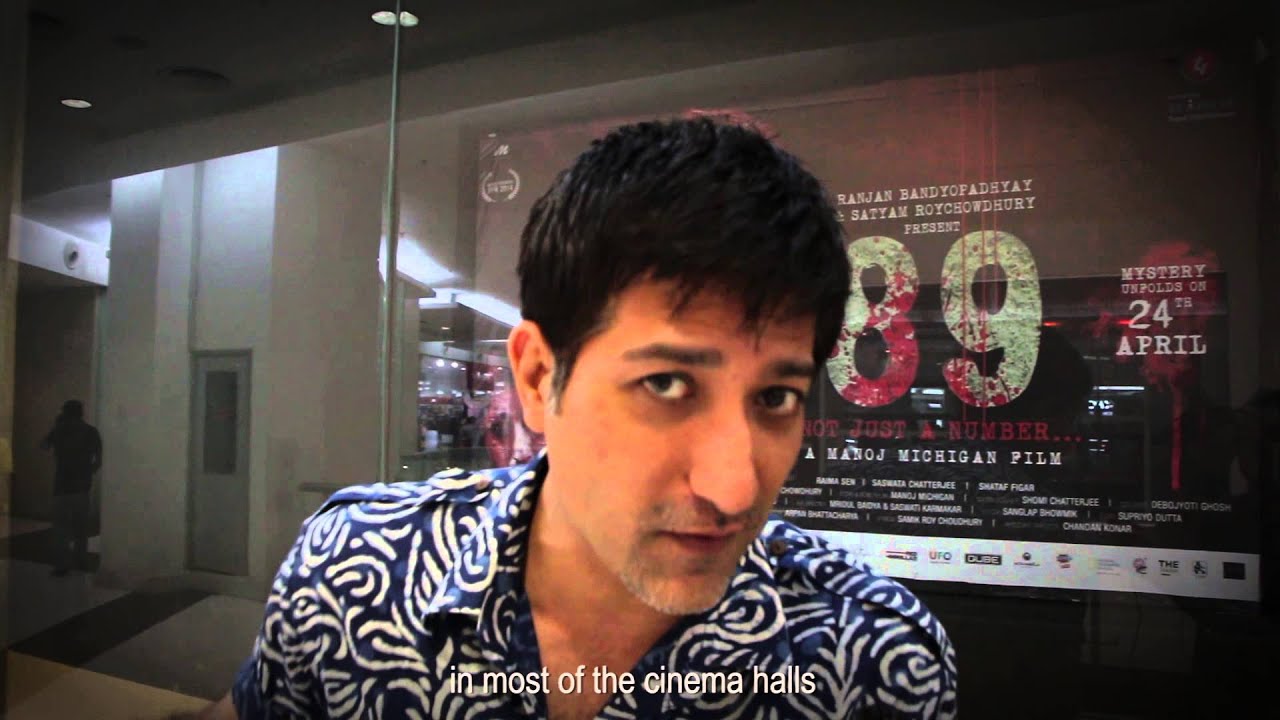 89 The Movie - A message from Shataf Figar - YouTube