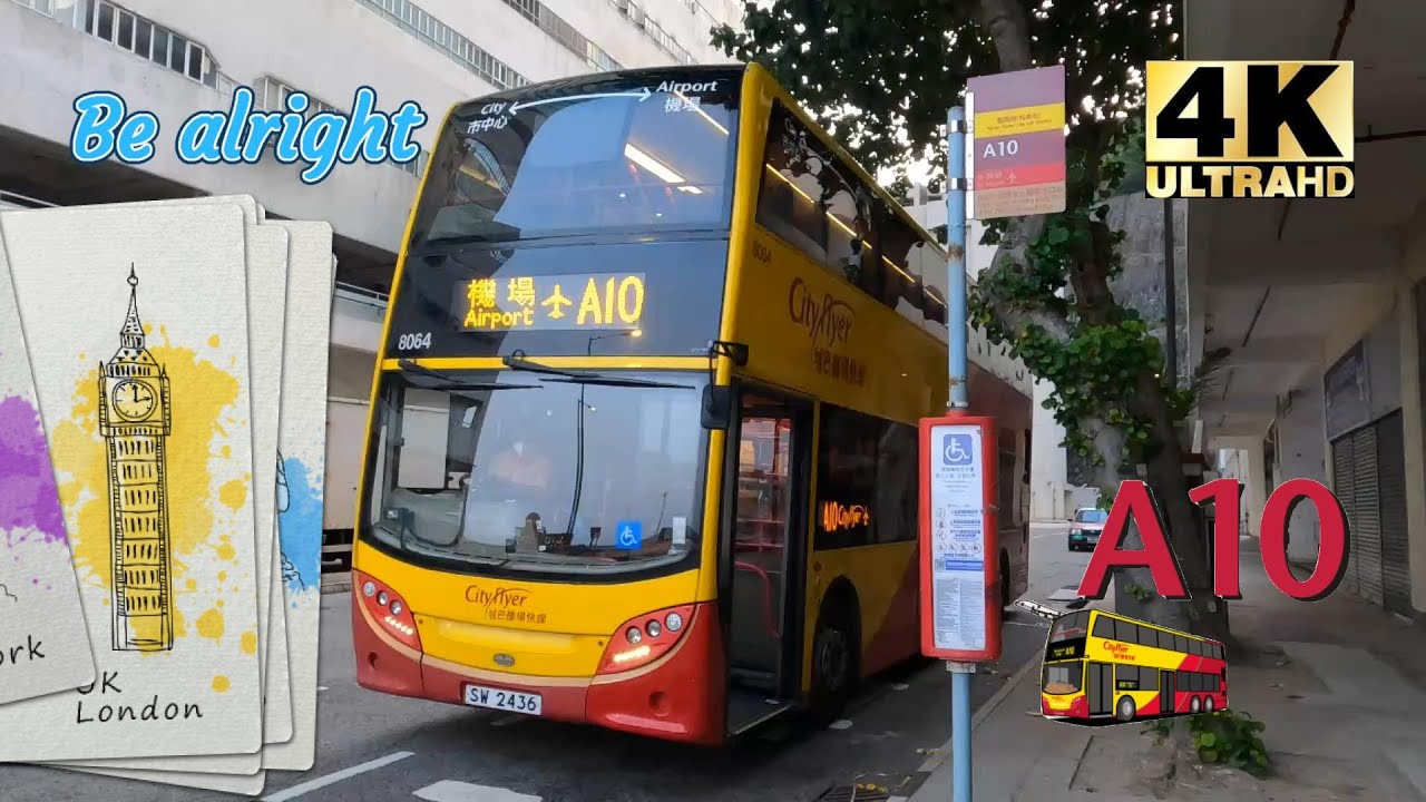 2022年第四輯【帶我去邊度?】第一集 城巴機場快線 A10 鴨脷洲（利樂街）↔機場 (4K影片) - YouTube