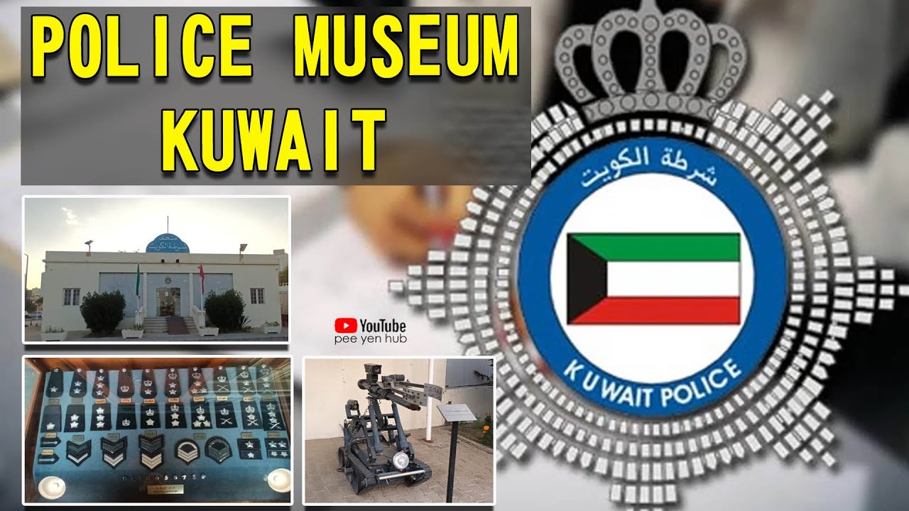Police Museum Kuwait | Must visit | Small Museum in Kuwait | പൊലീസ് ...