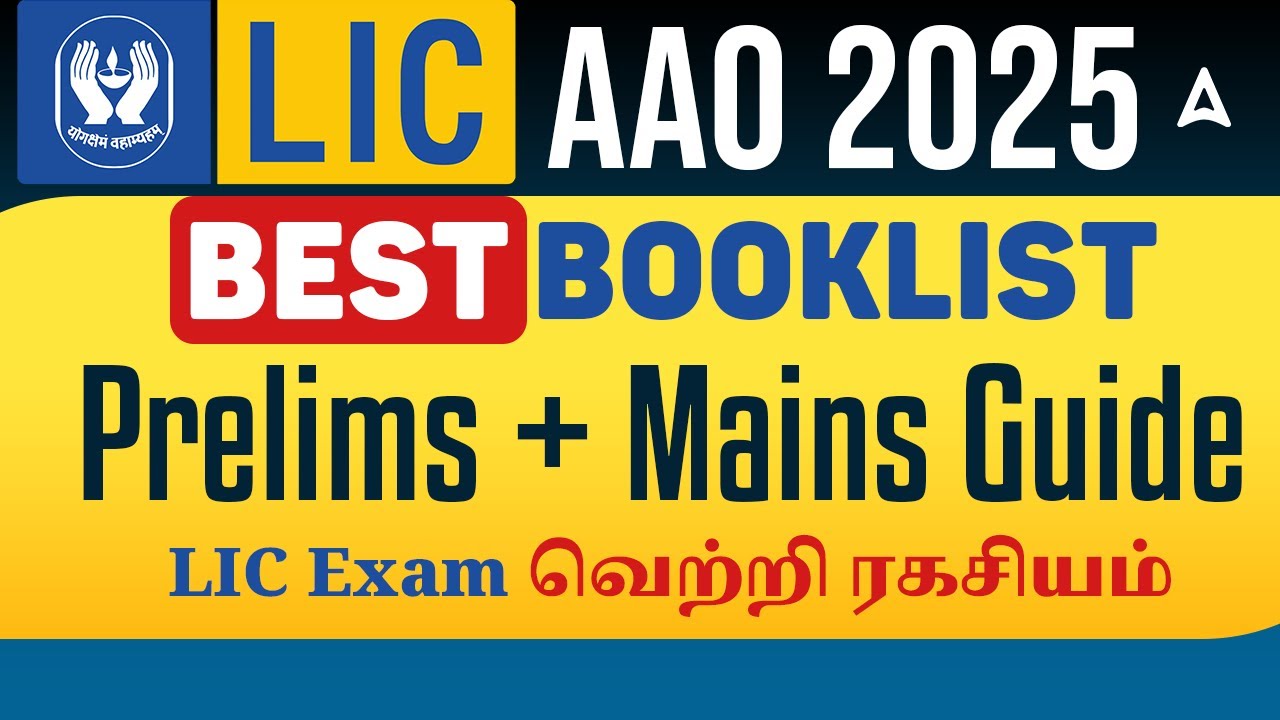 LIC AAO Book List | LIC AAO Best Books & Study Material to Crack Exam ...