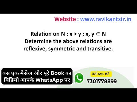 Each of the following defines a relation on N : x greater than y, x, y ...