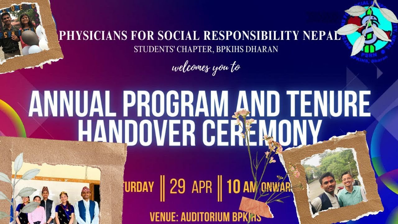 PSRN annual program 2022 - YouTube