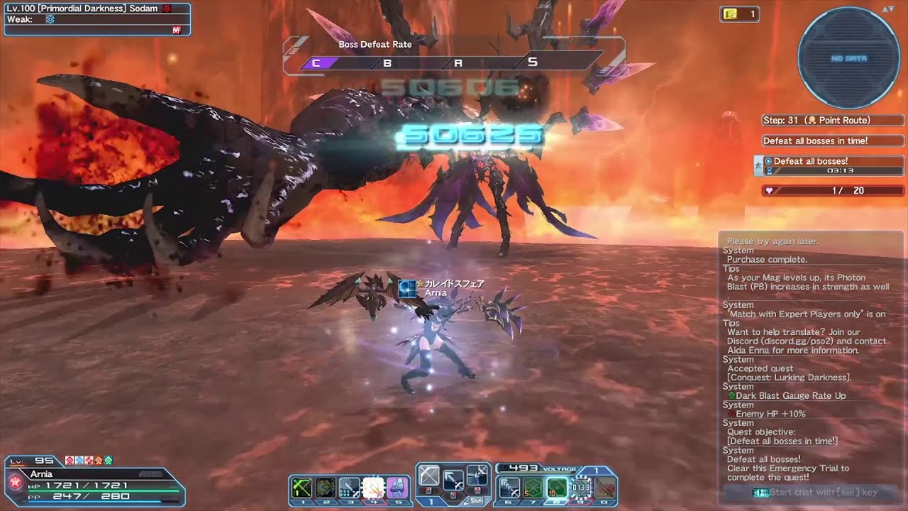 [PSO2 JP] Sodam somehow returns to Divide Quest and a (Bow) BrLu ...
