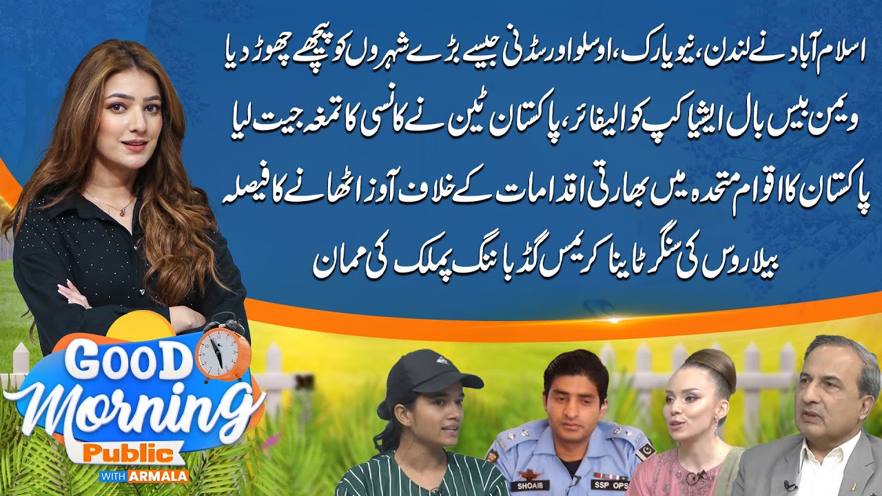 Pak India Tension: Indian Public & Pakistan Air Force | Islamabad ...