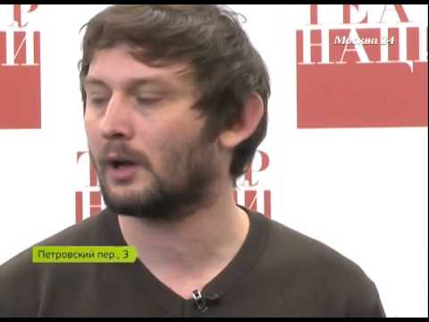 Репортаж о премьере спектакля \