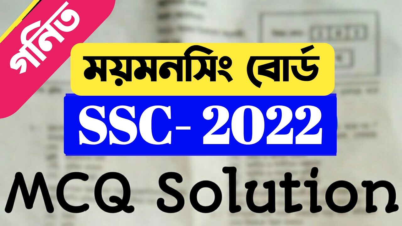 SSC 2022 Math Question and Answer Mymensingh Board SSC Math Question ...