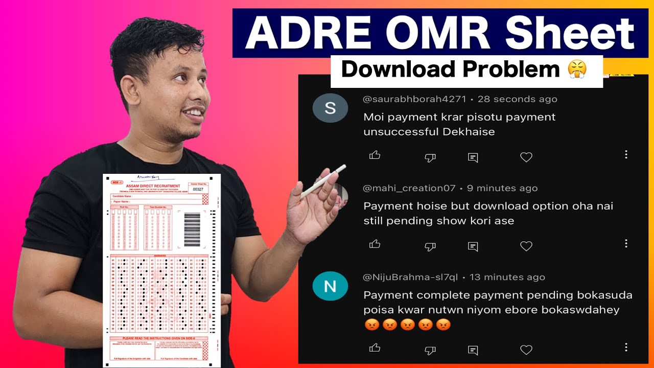 ADRE OMR Sheet Download Problem 😤|| ADRE Grade 3 OMR Sheet - YouTube