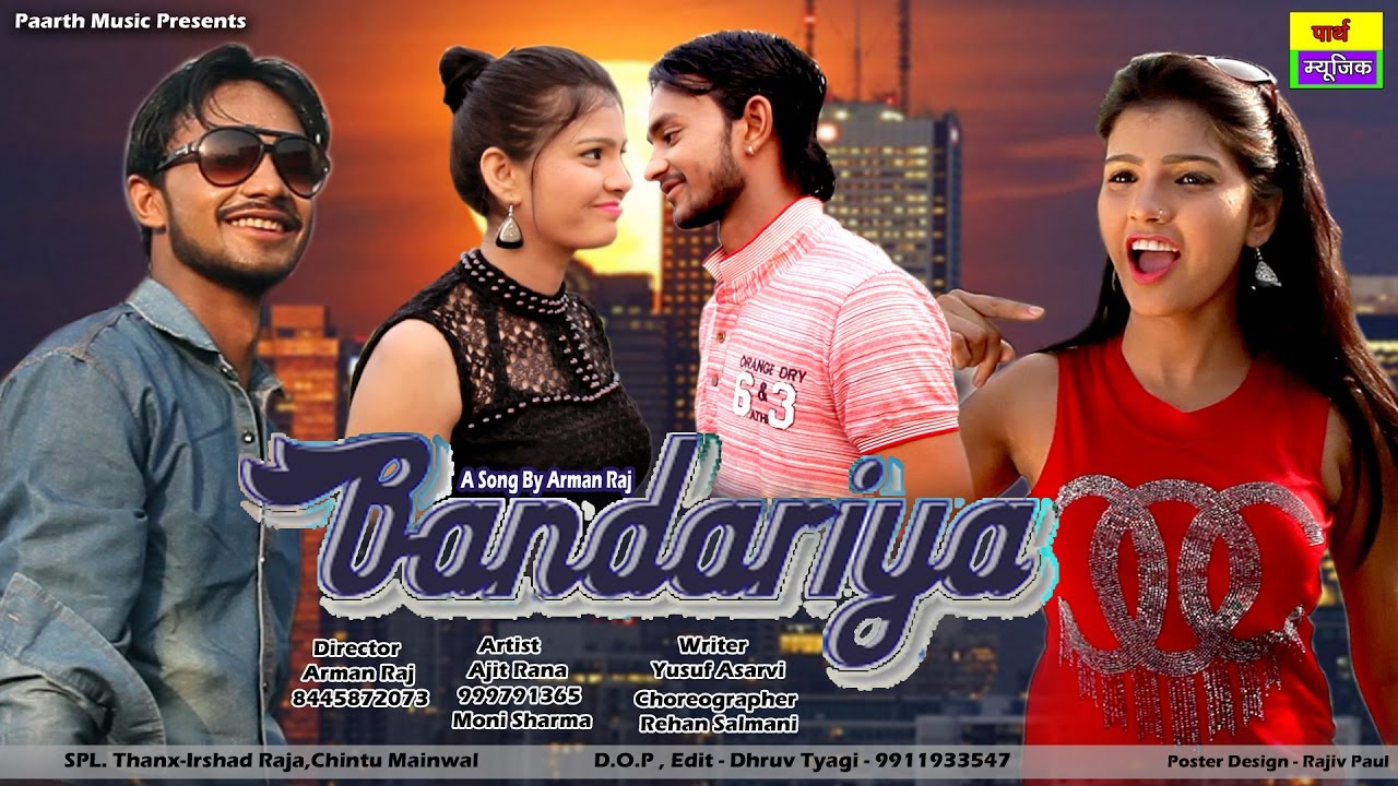 New Haryanvi dj Songs 2017 || bandariya || बंदरिया || ajit rana || moni ...