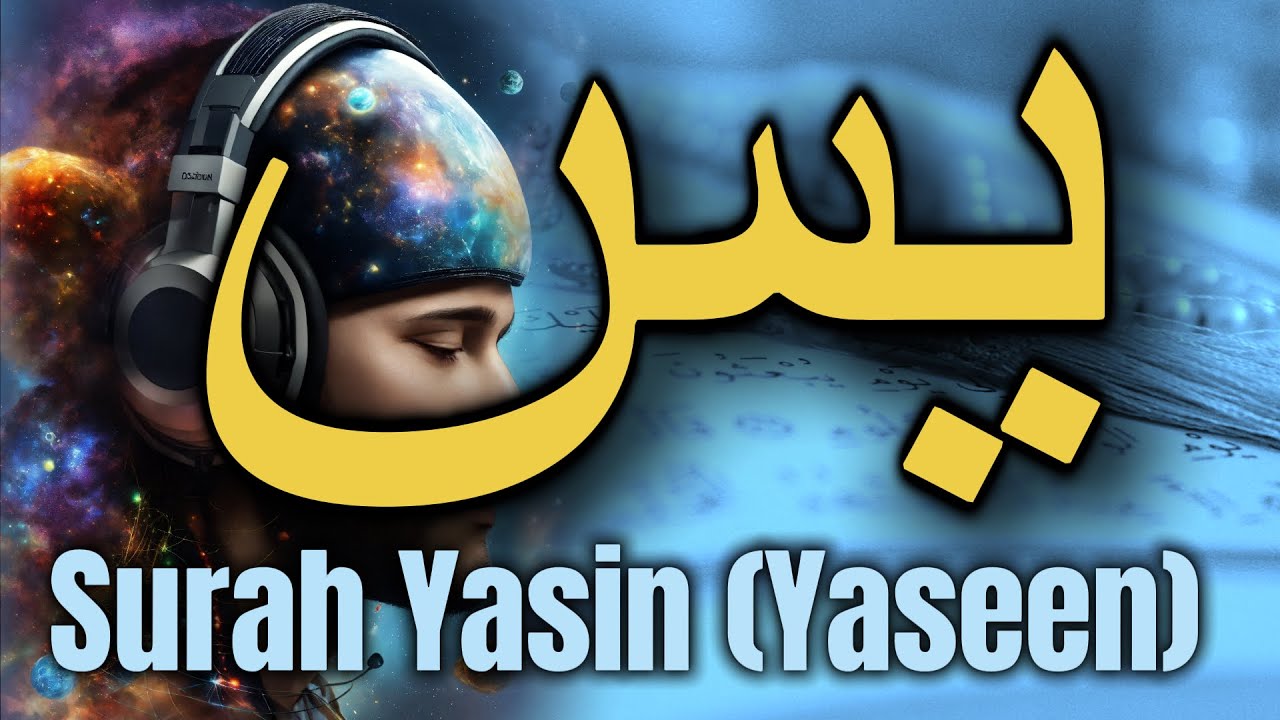 Surah Yasin (Yaseen) By Mehmet gokce | Full With Arabic English ...