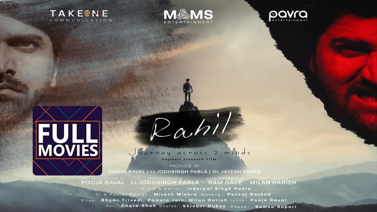 Rahil | Gujarati Full Movie | Full HD Version | Gujarati Film by ...