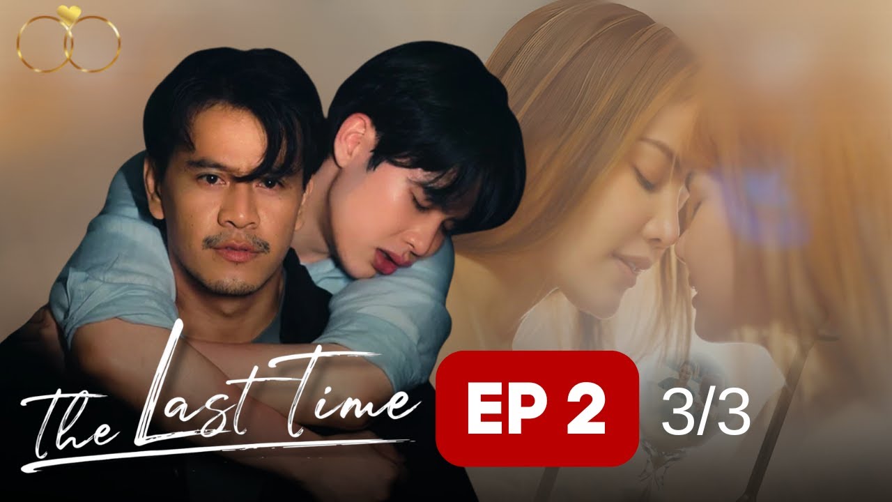 The Last Time Episode 2 Part 3 (ENG SUB) - YouTube