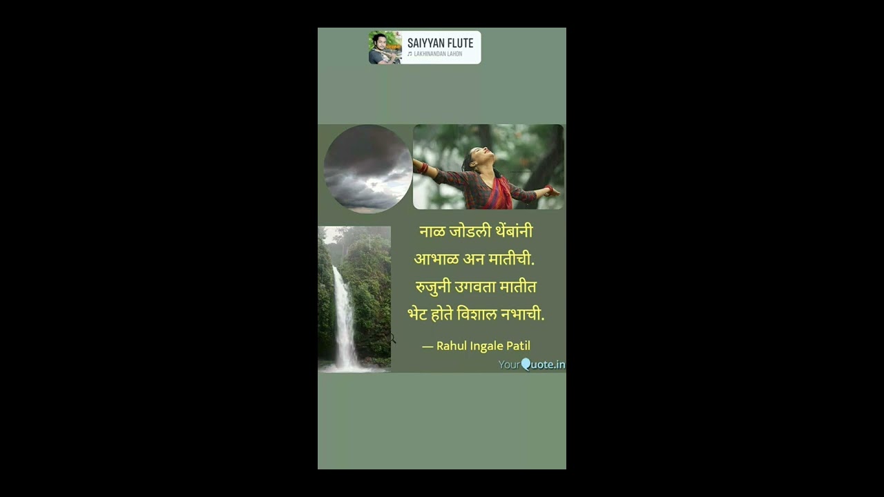 Marathi Charoli - YouTube