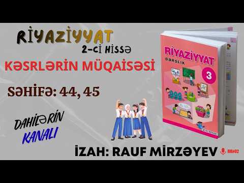 3-cü sinif Riyaziyyat   səh. 44, 45  / KƏSRLƏRİN MÜQAİSƏSİ / 2-ci hissə / #raufmirzeyev