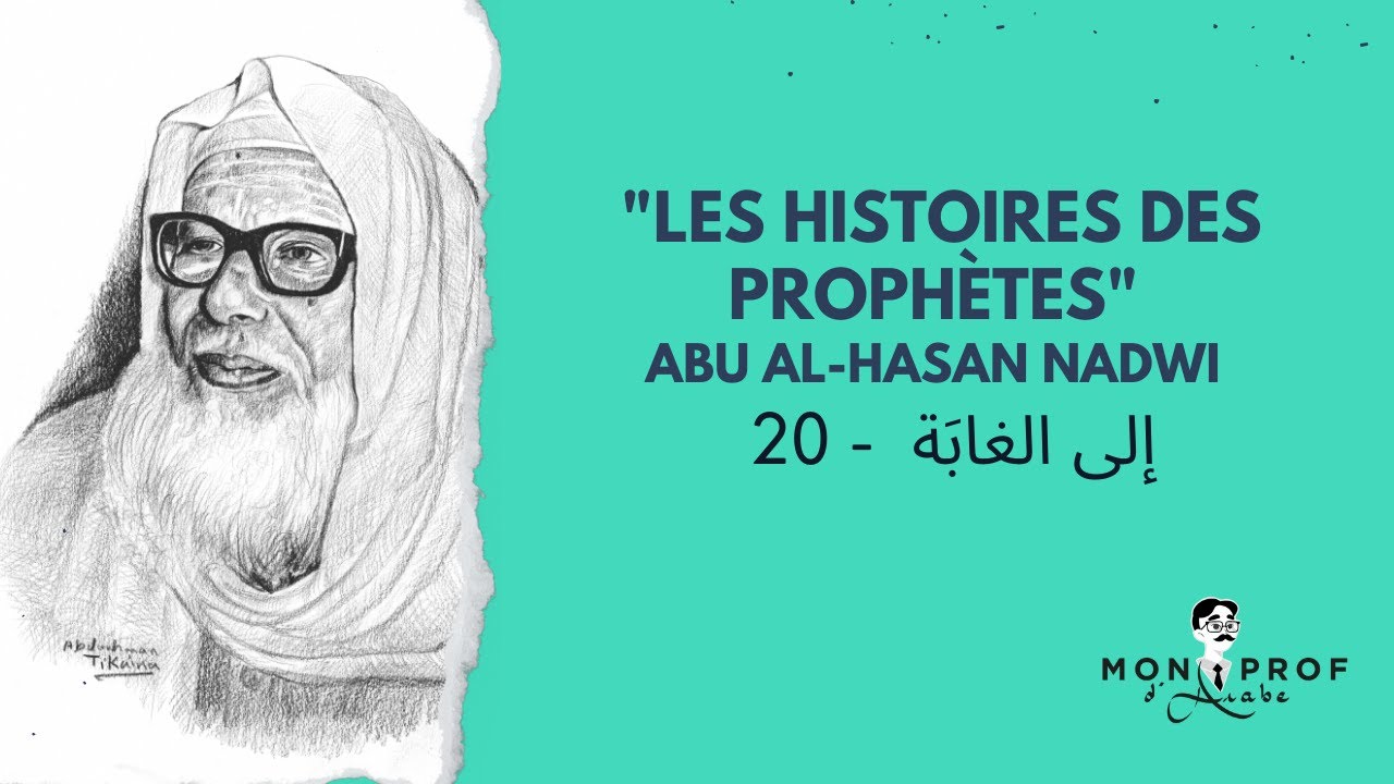 Explication "Les Histoires des Prophètes" - 20 - إلى الغابة - YouTube