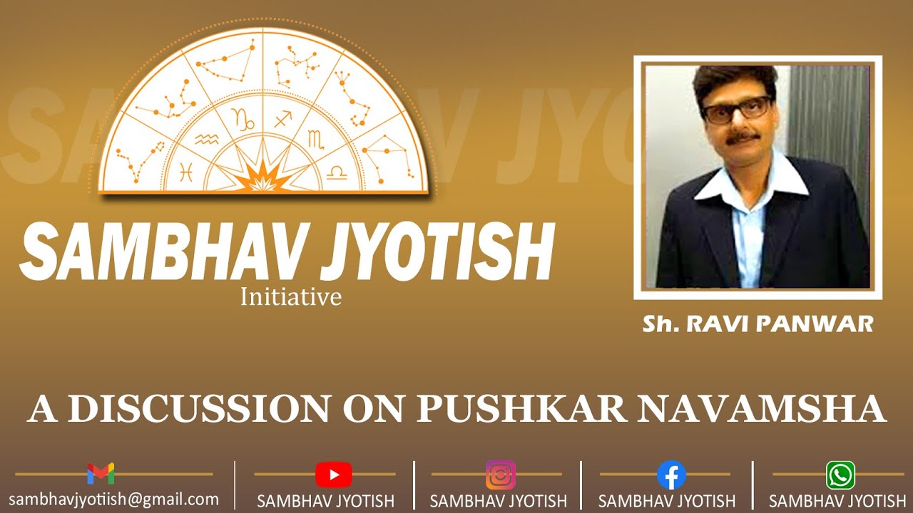 Astrology | An Overview of Pushkar Navamsha | Sh. Ravi Panwar - YouTube