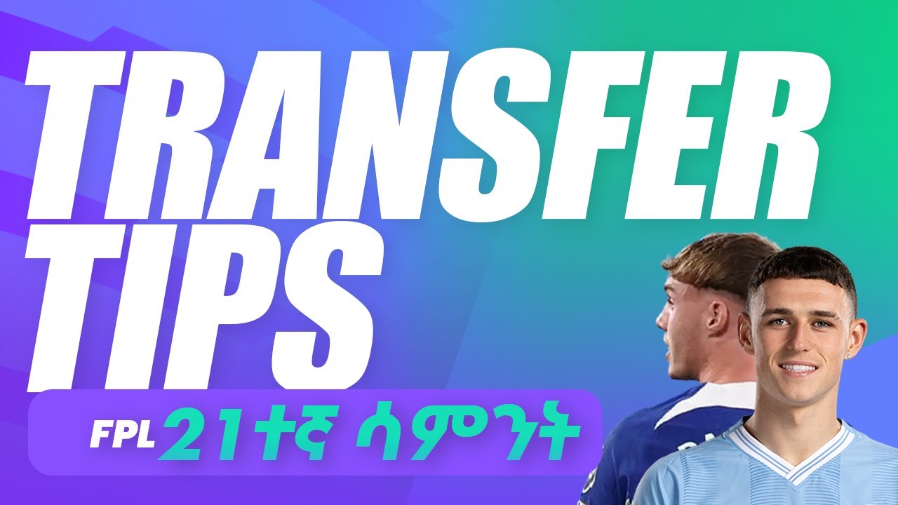 FPL TRANSFER TIPS GAMEWEEK 21 (Who to Buy and Sell?) | FANTASY PREMIER ...