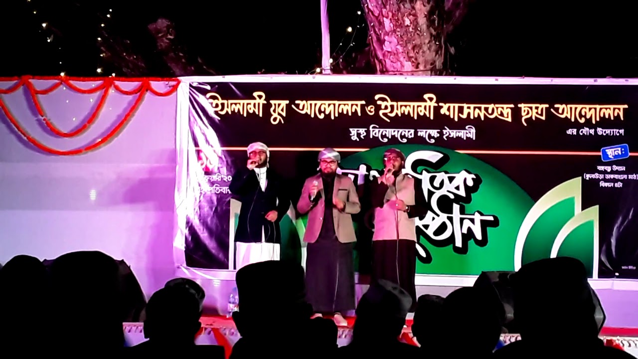 Kalarab Live Islamic Song in Kulaura. - YouTube