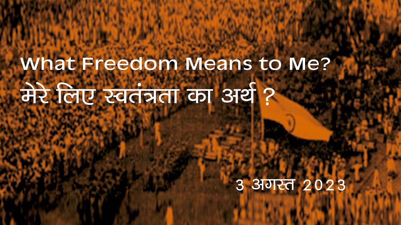 What Freedom to means to me? - YouTube