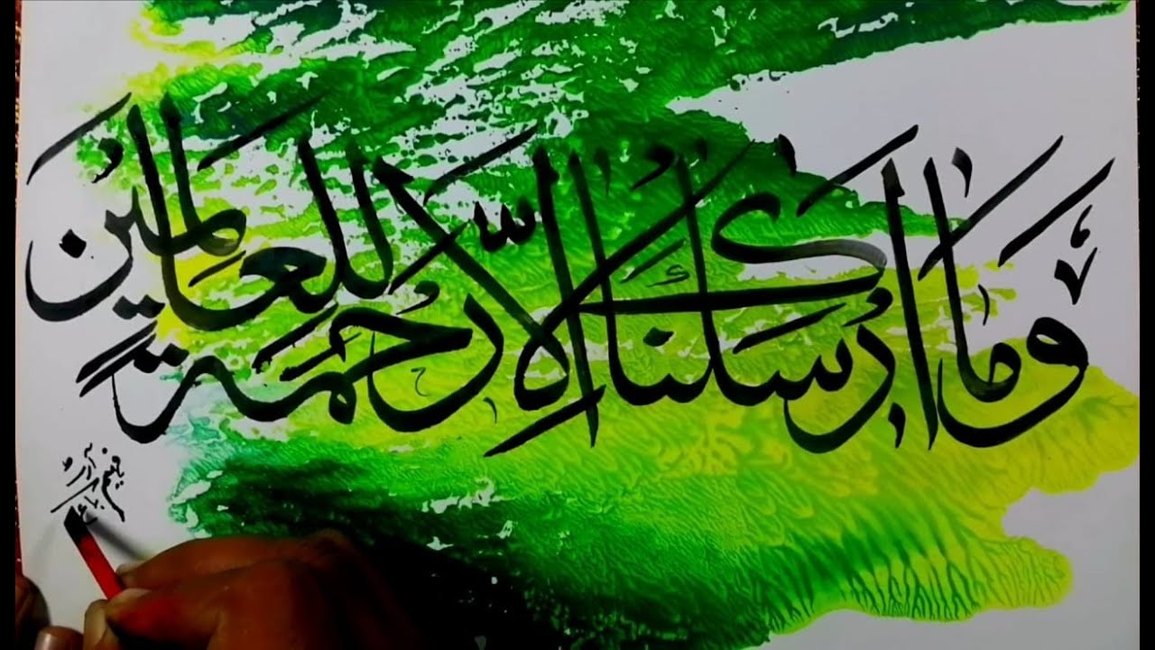 How to Improve Arabic handwriting By Faheem Art Bagh - YouTube