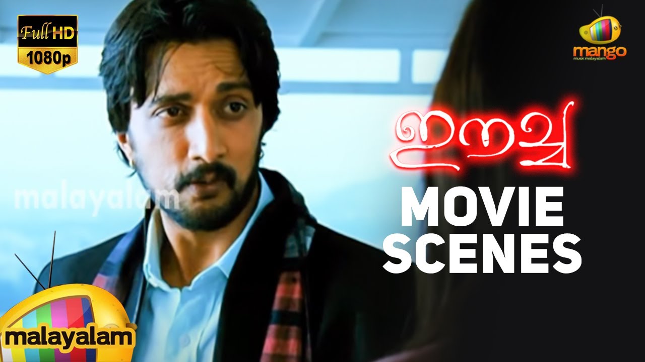 Eecha Movie Scenes - Sudeep telling Samantha about Eecha / Nani - YouTube