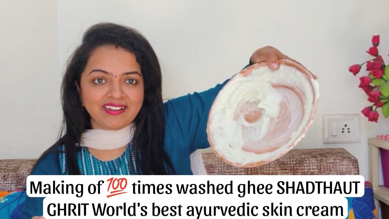 💯 Times washed ghee SHADTHAUT GHRIT World's best ayurvedic skin cream ...