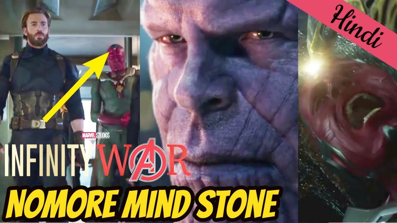 Vision DOES NOT Have Mind Stone Anymore in Avengers Infinity War - YouTube